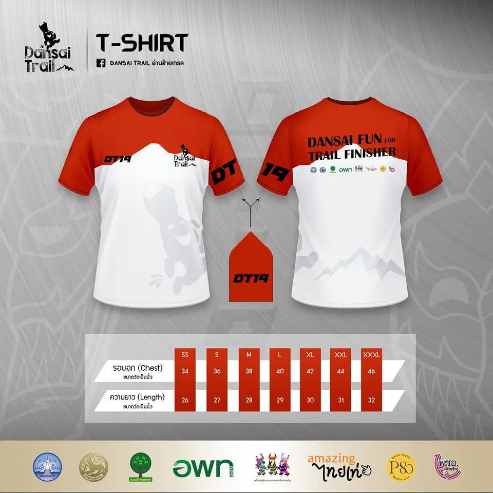 Dansai Trail | November 10, 2019 | Runlah