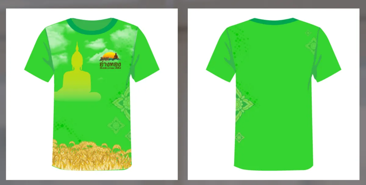 Ang Thong Mini - Half Marathon 2019 | May 26, 2019 | RUNLAH