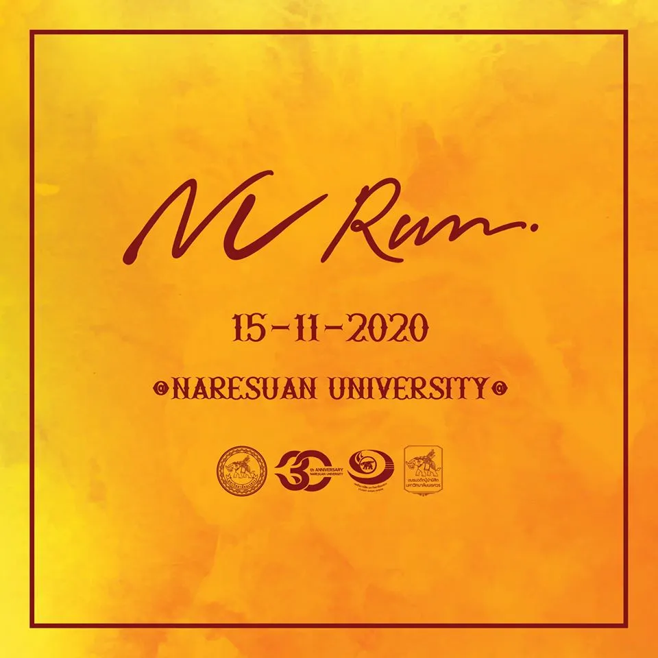 𝙉𝙐 𝙍𝙐𝙉 2020 | November 15, 2020 | Runlah