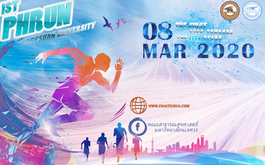 PH RUN at NU 2020 | March 8, 2020 | Runlah