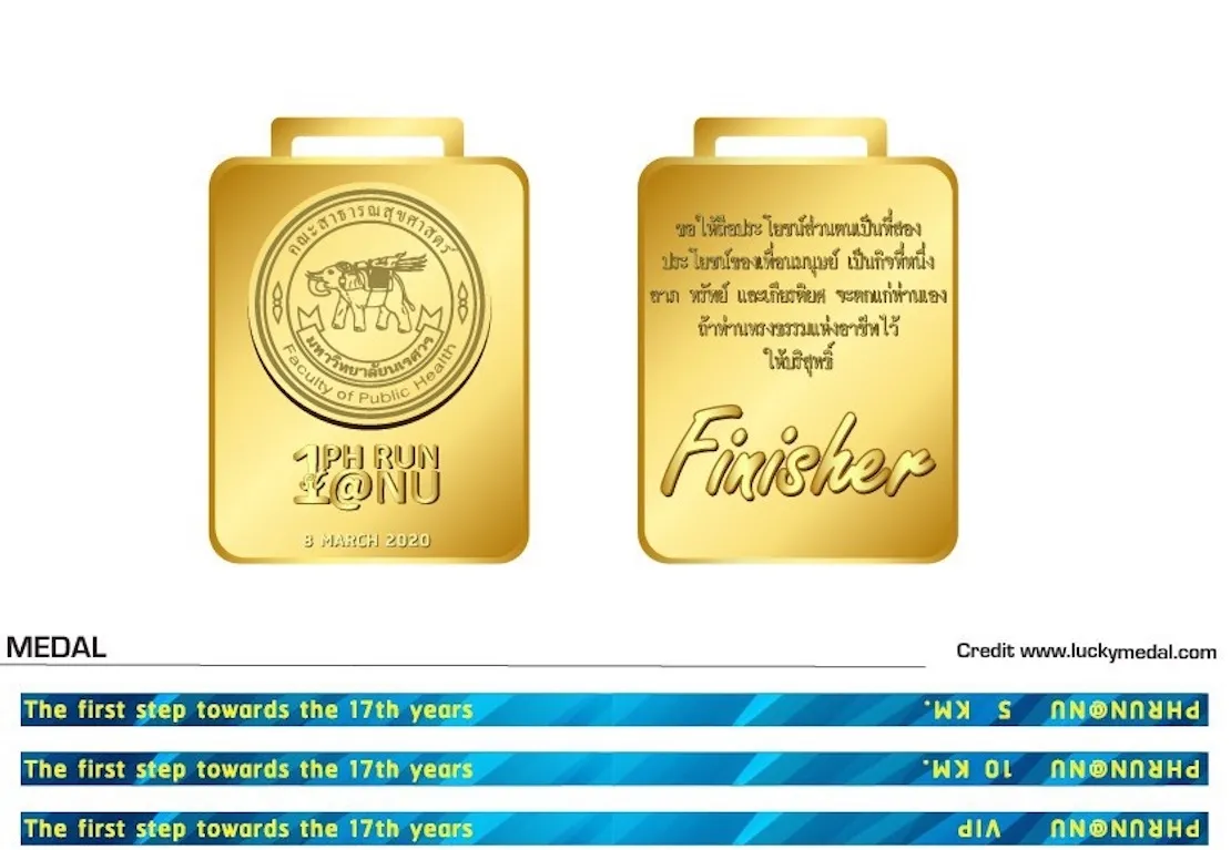 PH RUN at NU 2020 | March 8, 2020 | Runlah