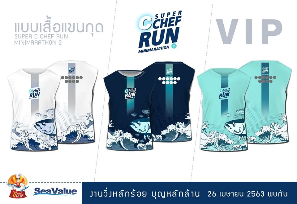 Super C Chef Run Minimarathon 2020 | October 25, 2020 | RUNLAH