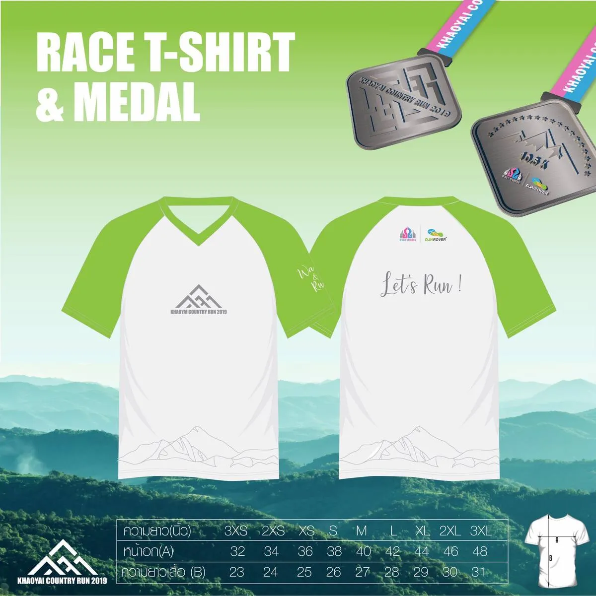 KhaoYai Country Run 2019 | October 27, 2019 | RUNLAH