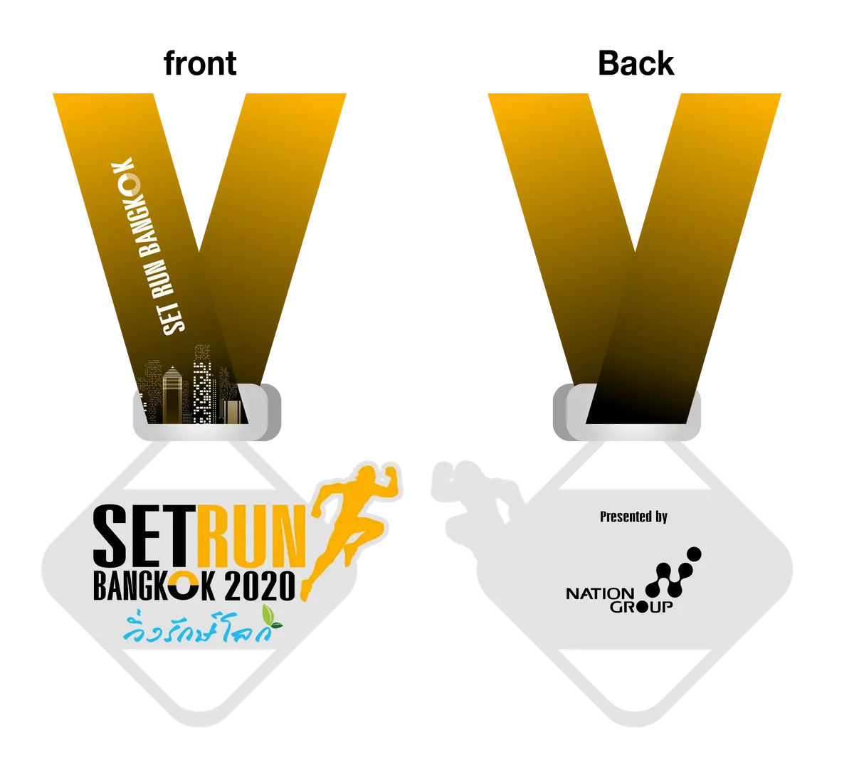 SET RUN Bangkok 2020 | February 16, 2020 | Runlah