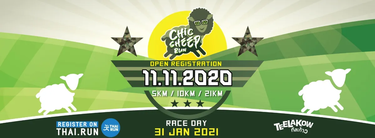 CHIC SHEEP RUN 2021 | January 31, 2021 | Runlah