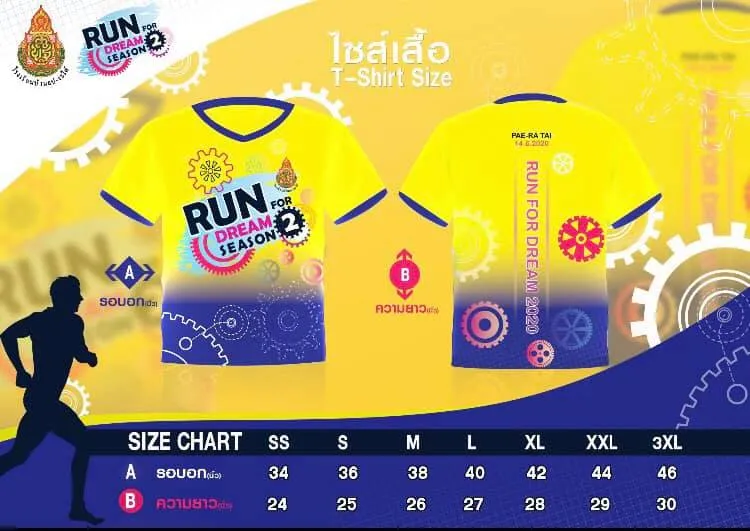 RUN for DREAM season#2 | December 27, 2020 | Runlah