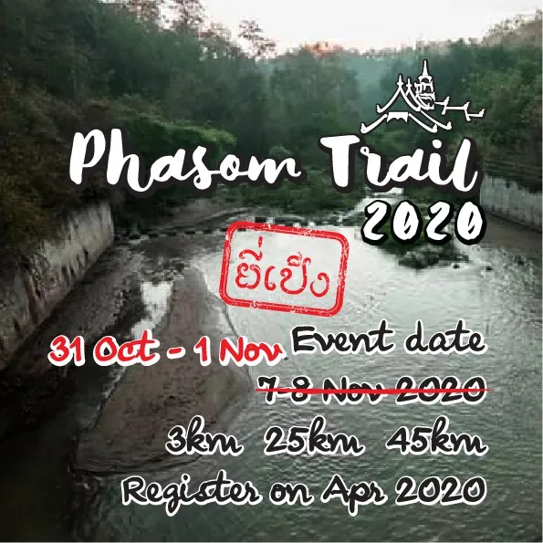 Phasom Trail 2020 | Oct 31 - Nov 1, 2020 | Runlah