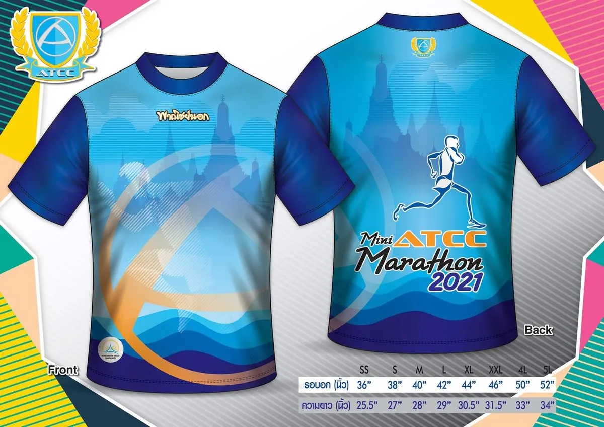 ATCC Mini Marathon 2021 | February 21, 2021 | Runlah