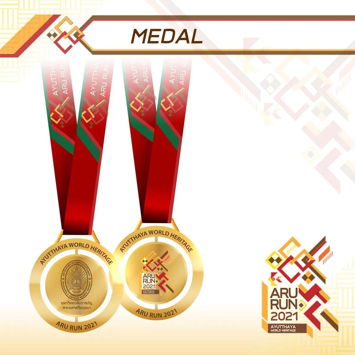 ARU RUN 2021 | February 14, 2021 | Runlah