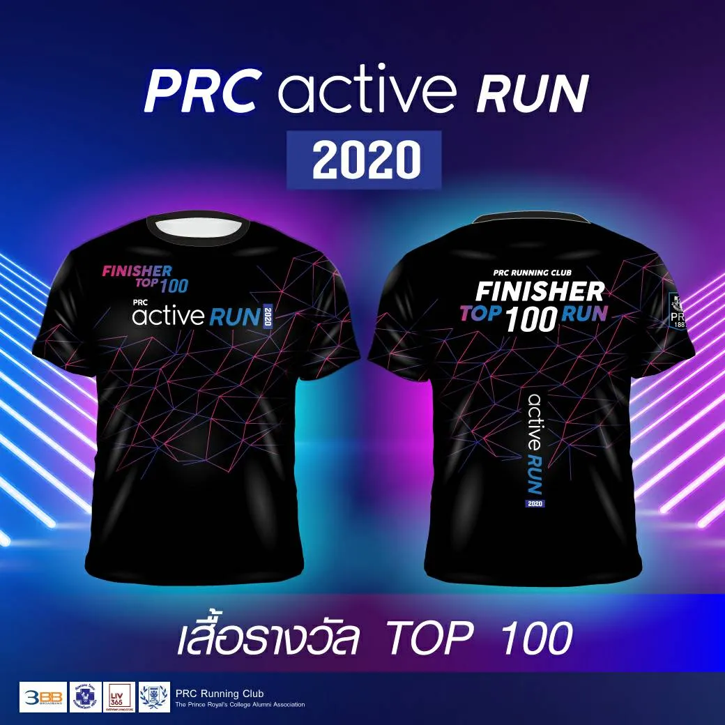 PRC Active Run 2020 | January 26, 2020 | Runlah