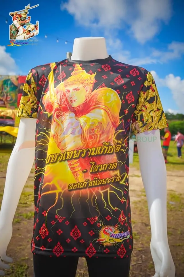 Ngan Wing Suek Mahathep Rammakian Trai Phak Ton Kamnoet Phra Ram 2020 ...