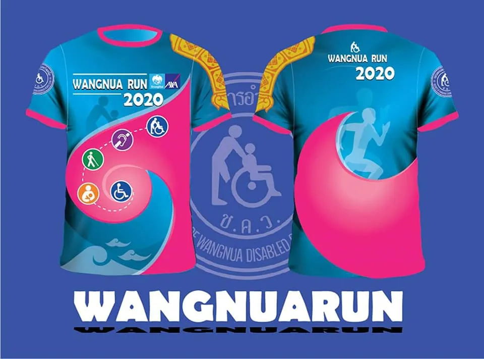Wangnuarun 2020 | February 16, 2020 | Runlah