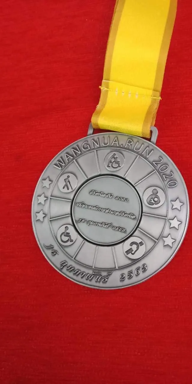 Wangnuarun 2020 | February 16, 2020 | Runlah