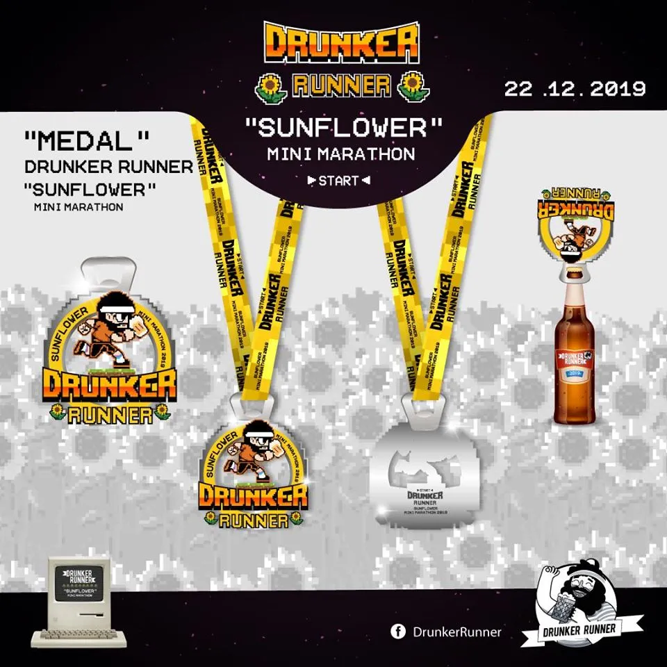 Sunflower Mini Marathon by Drunker Runner 2019 | 22 ธันวาคม 2562 | RUNLAH