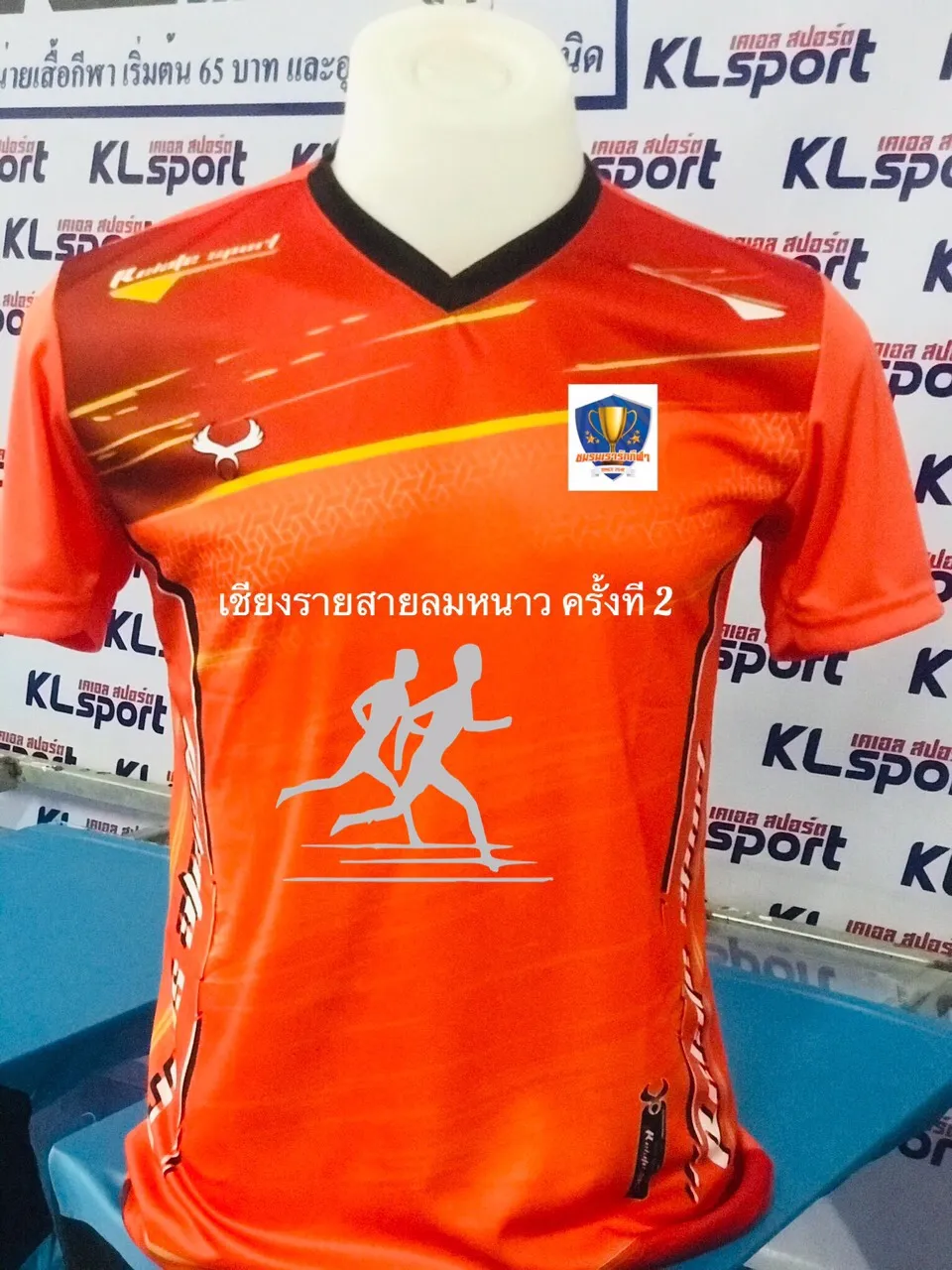 Run Rally | January 11, 2020 | Runlah