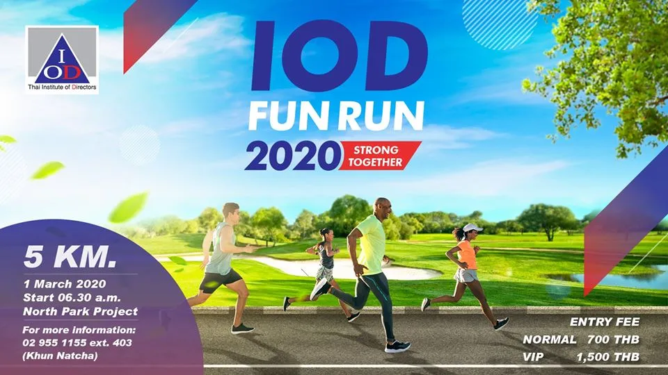 IOD Fun Run 2020 | March 1, 2020 | Runlah