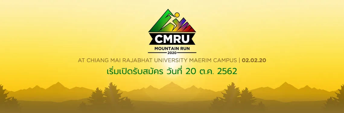 CMRU Mountain Run 2020 | November 1, 2020 | Runlah