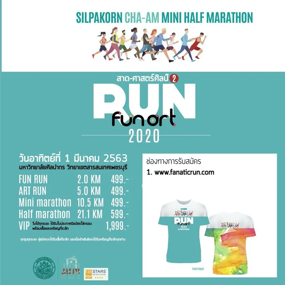 Run Fun Art 2020 | March 1, 2020 | Runlah