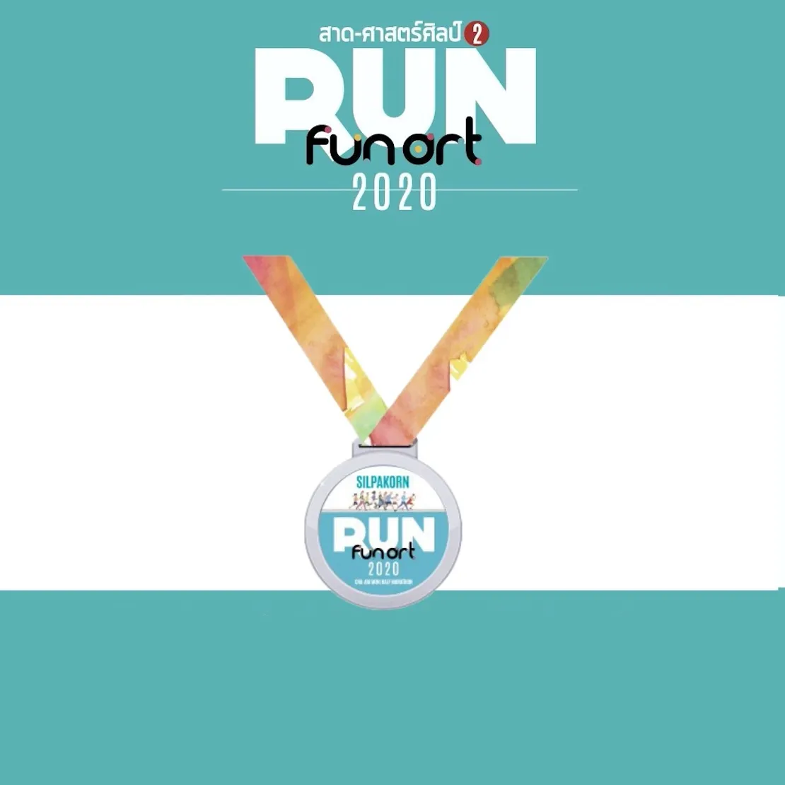 Run Fun Art 2020 | March 1, 2020 | Runlah