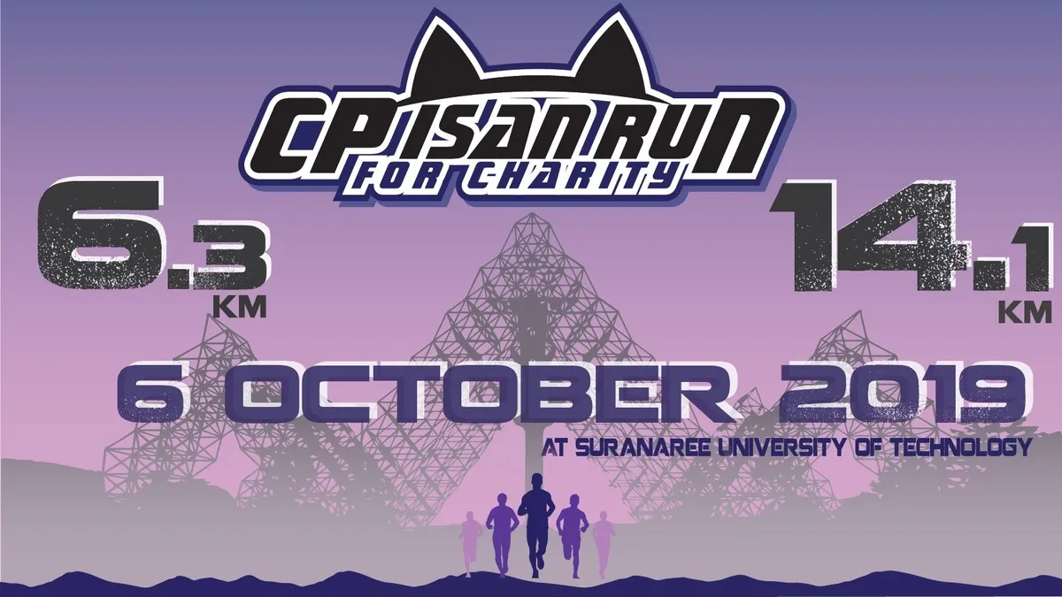 CP Run For Charity 2019 | October 6, 2019 | RUNLAH