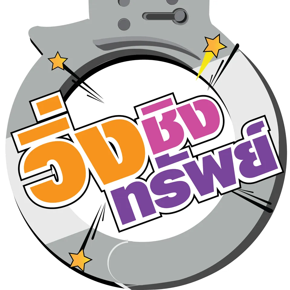 Wing Ching Sub | March 15, 2020 | Runlah