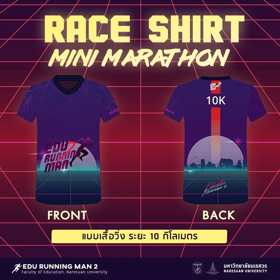 EDU Running Man 2020 | March 1, 2020 | RUNLAH