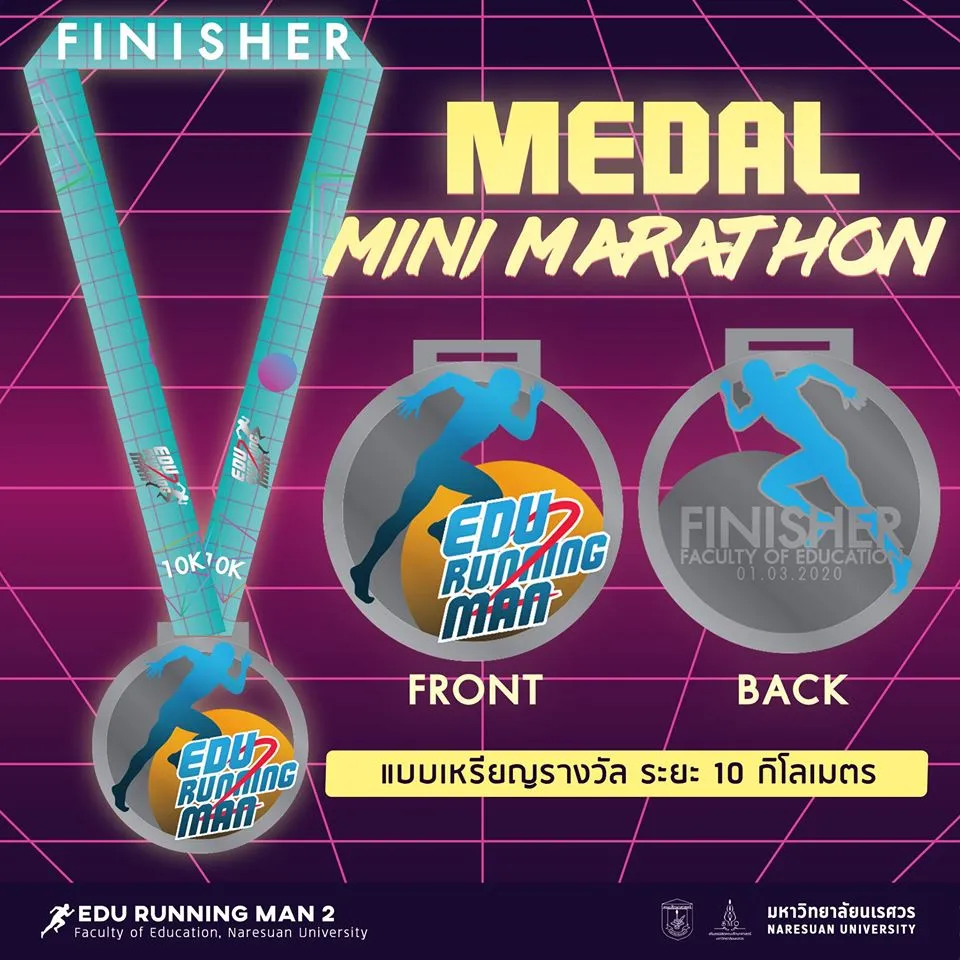 EDU Running Man 2020 | March 1, 2020 | RUNLAH