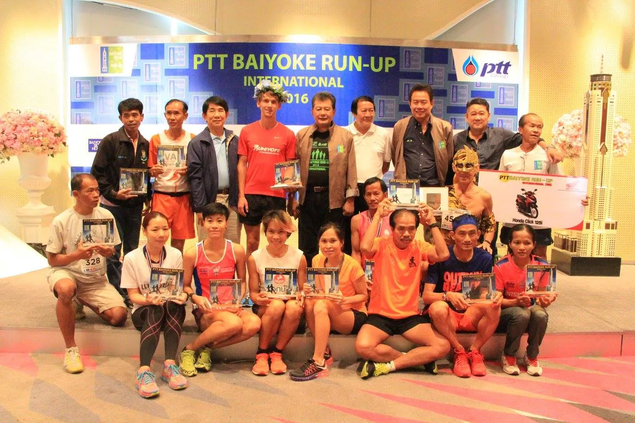 PTT BAIYOKE RUN UP INTERNATIONAL 2017 | April 9, 2017 | Runlah