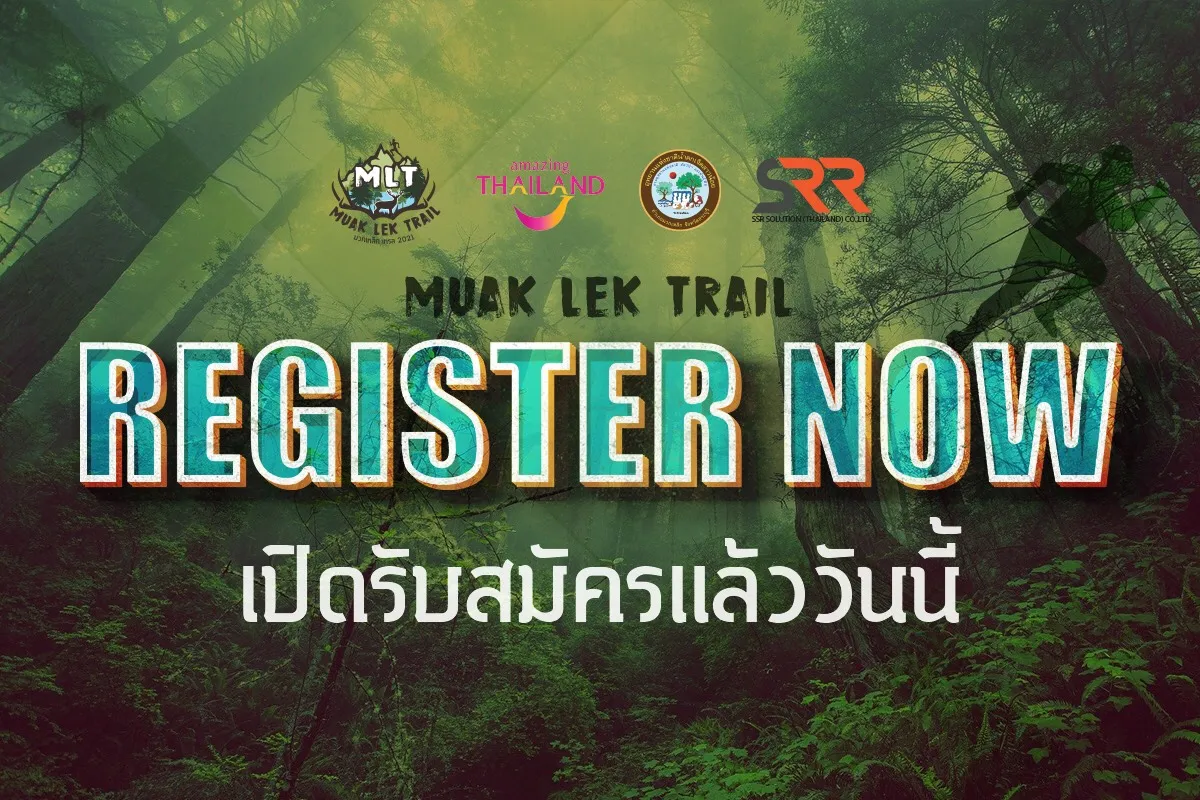 Muak Lek Trail 2021 - Mlt | January 31, 2021 | RUNLAH