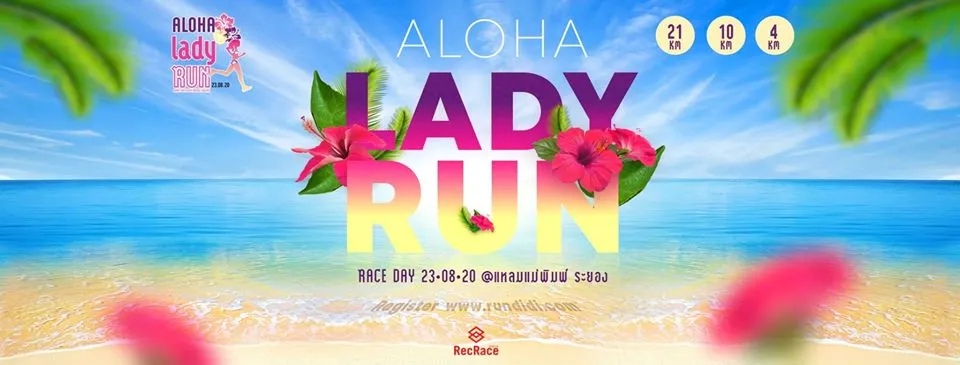 Aloha Lady Run 2020 Season3 | August 23, 2020 | Runlah