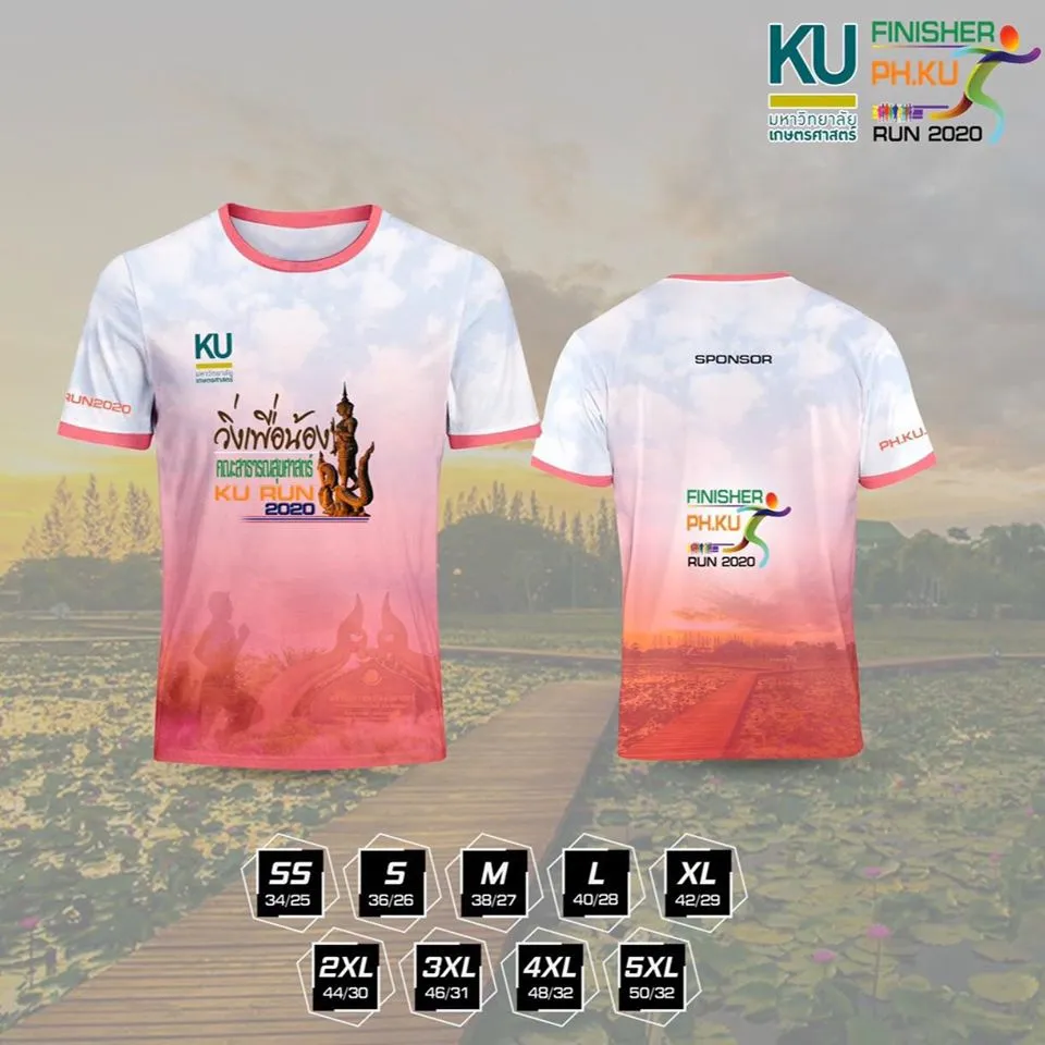 Ph.ku.run 2020 | March 1, 2020 | Runlah