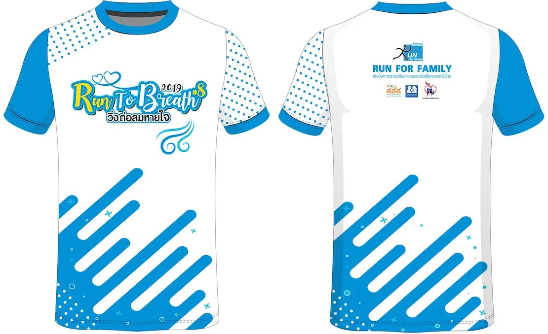 Run to breath | December 22, 2019 | Runlah