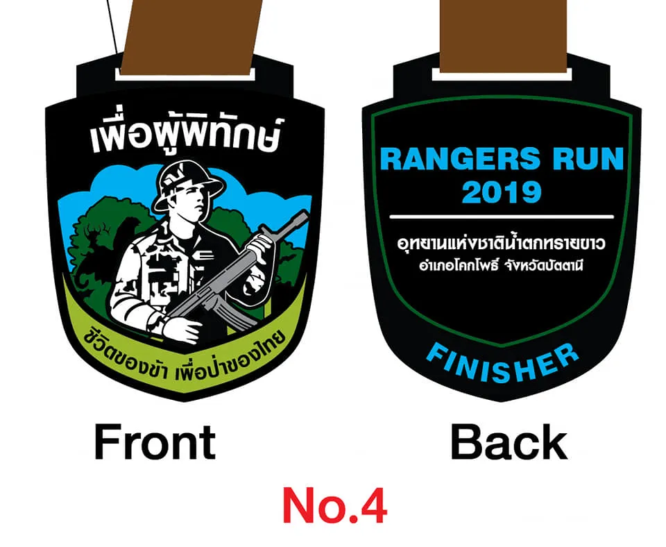 Ranger RUN 2019 | 28 กรกฎาคม 2562 | RUNLAH