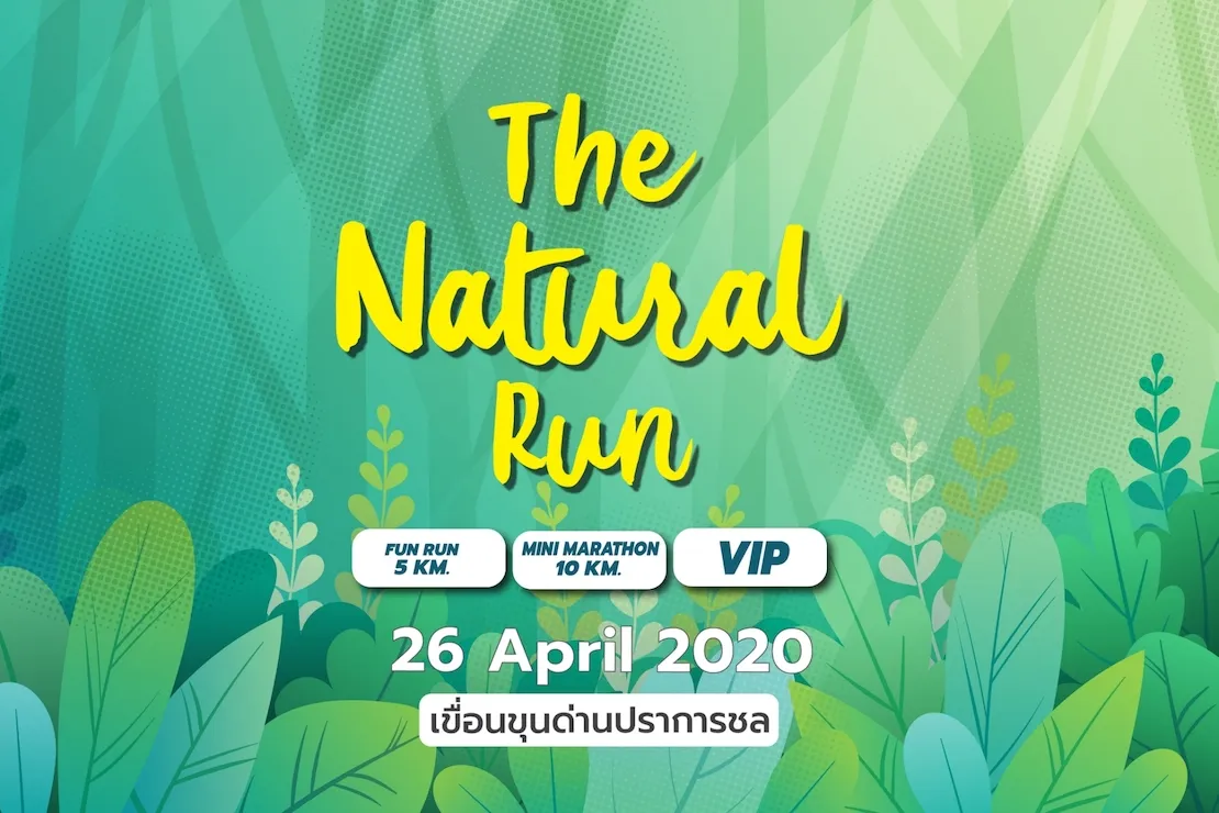 The Natural Run 2020 | April 26, 2020 | Runlah