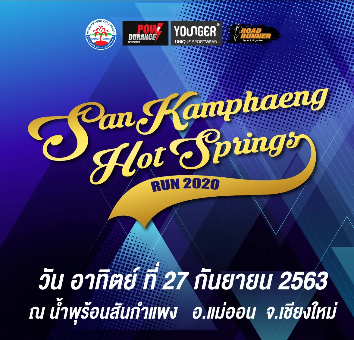 SanKamphaeng Hotspring Run 2020 | September 27, 2020 | Runlah