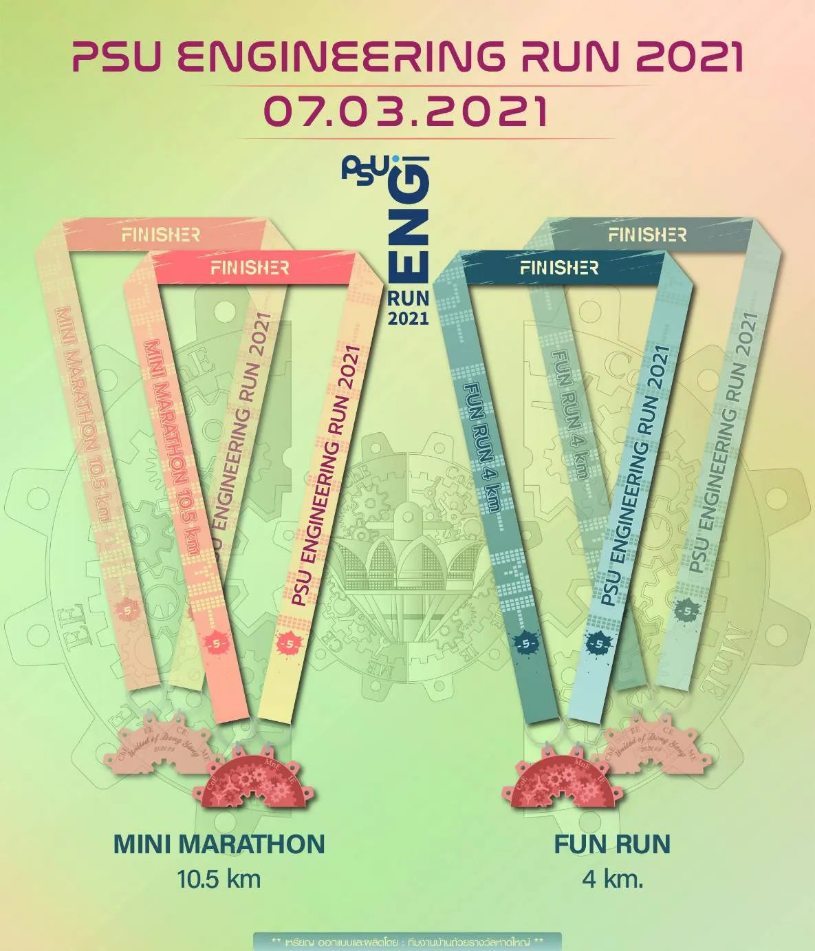 PSU Engineering Run 2021 | March 7, 2021 | Runlah