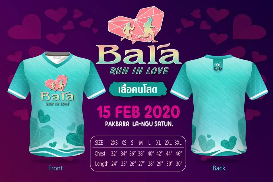 Bara Run In Love | February 15, 2020 | Runlah