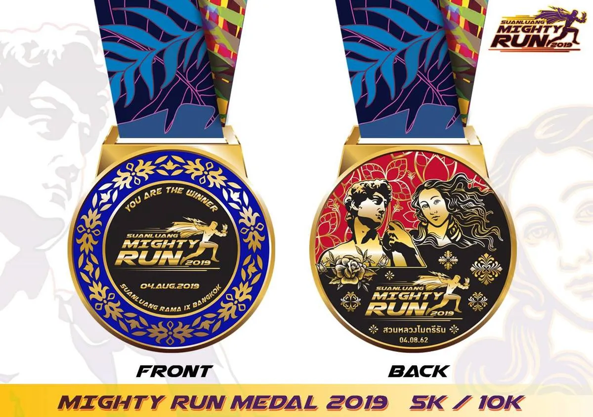 Suanluang Mighty Run 2019 | August 4, 2019 | Runlah
