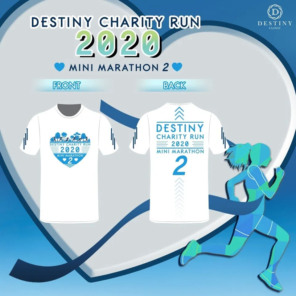 Destiny Charity Run 2020 ปี.2 | February 23, 2020 | Runlah
