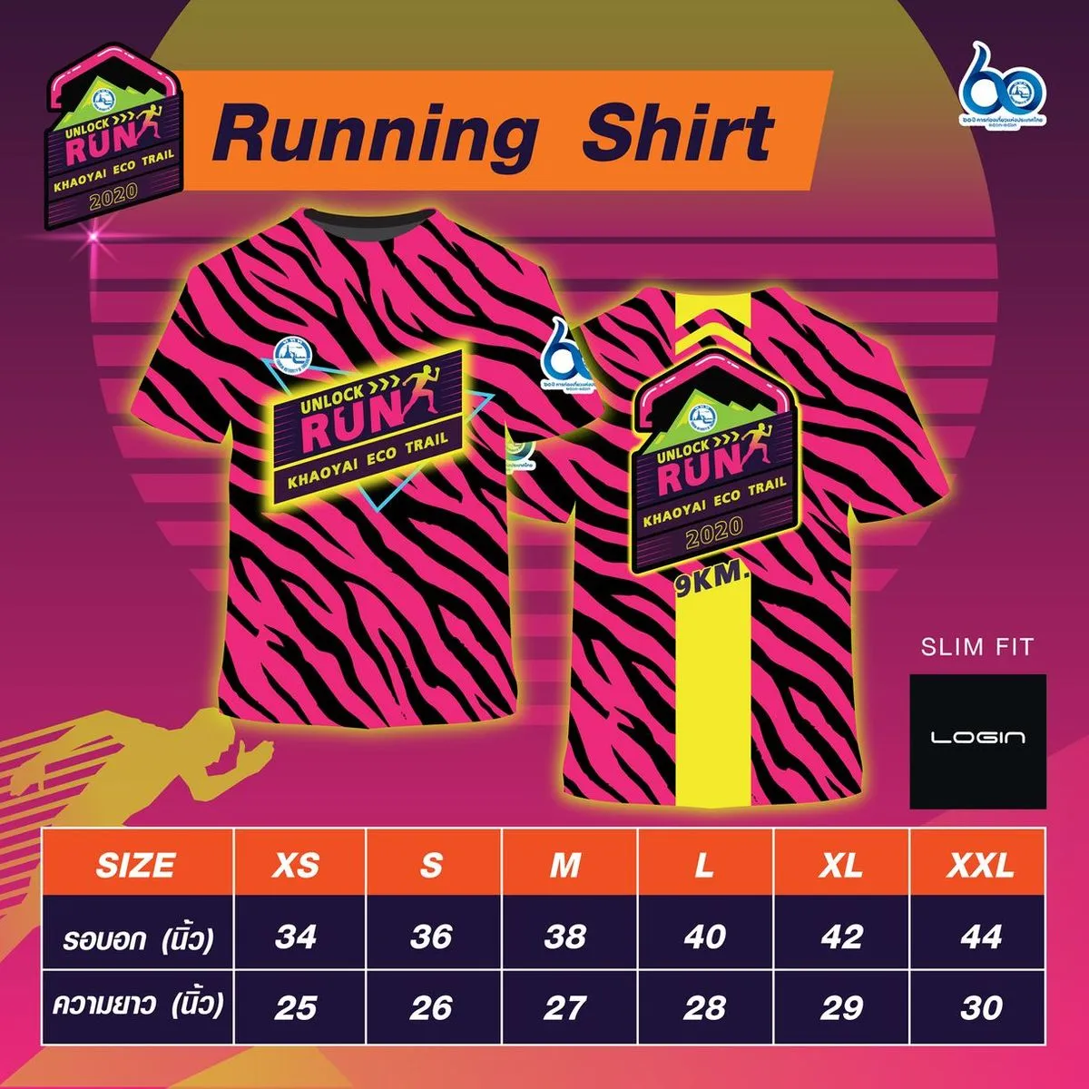 UNLOCK RUN KHAOYAI ECO TRAIL 2020 | September 13, 2020 | Runlah