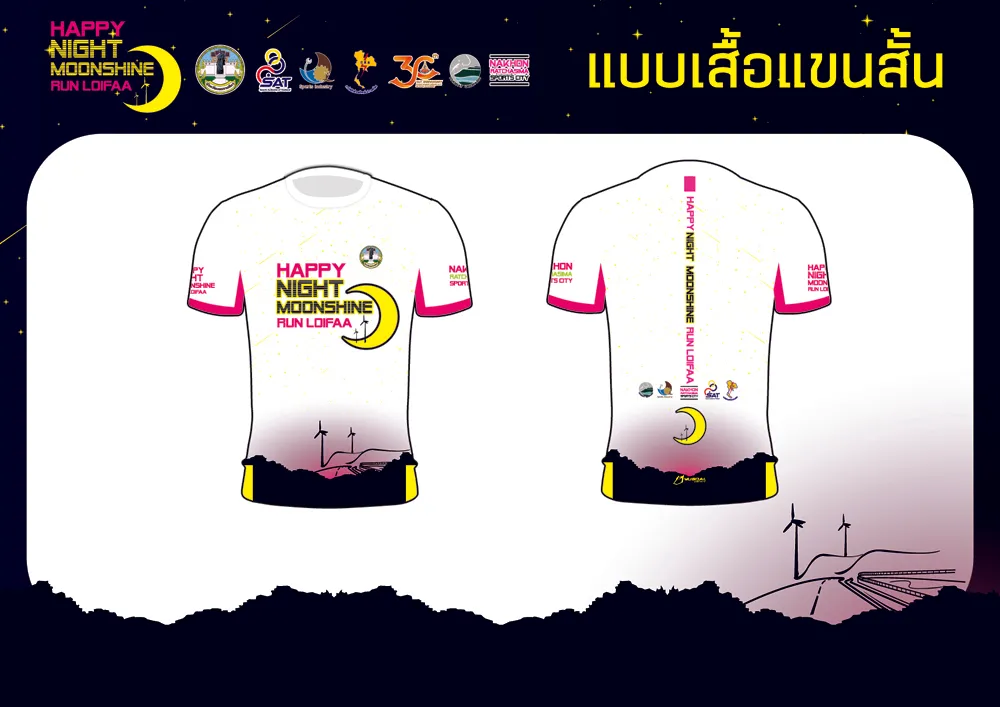 Happy Night Moonshine Run Loifaa 2020 | 4-5 September 2020 | RUNLAH