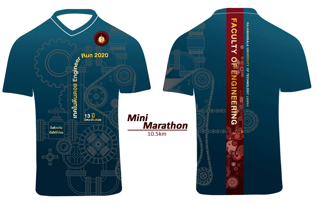 Techno Teen Doi Engineer RUN 2020 | March 1, 2020 | Runlah