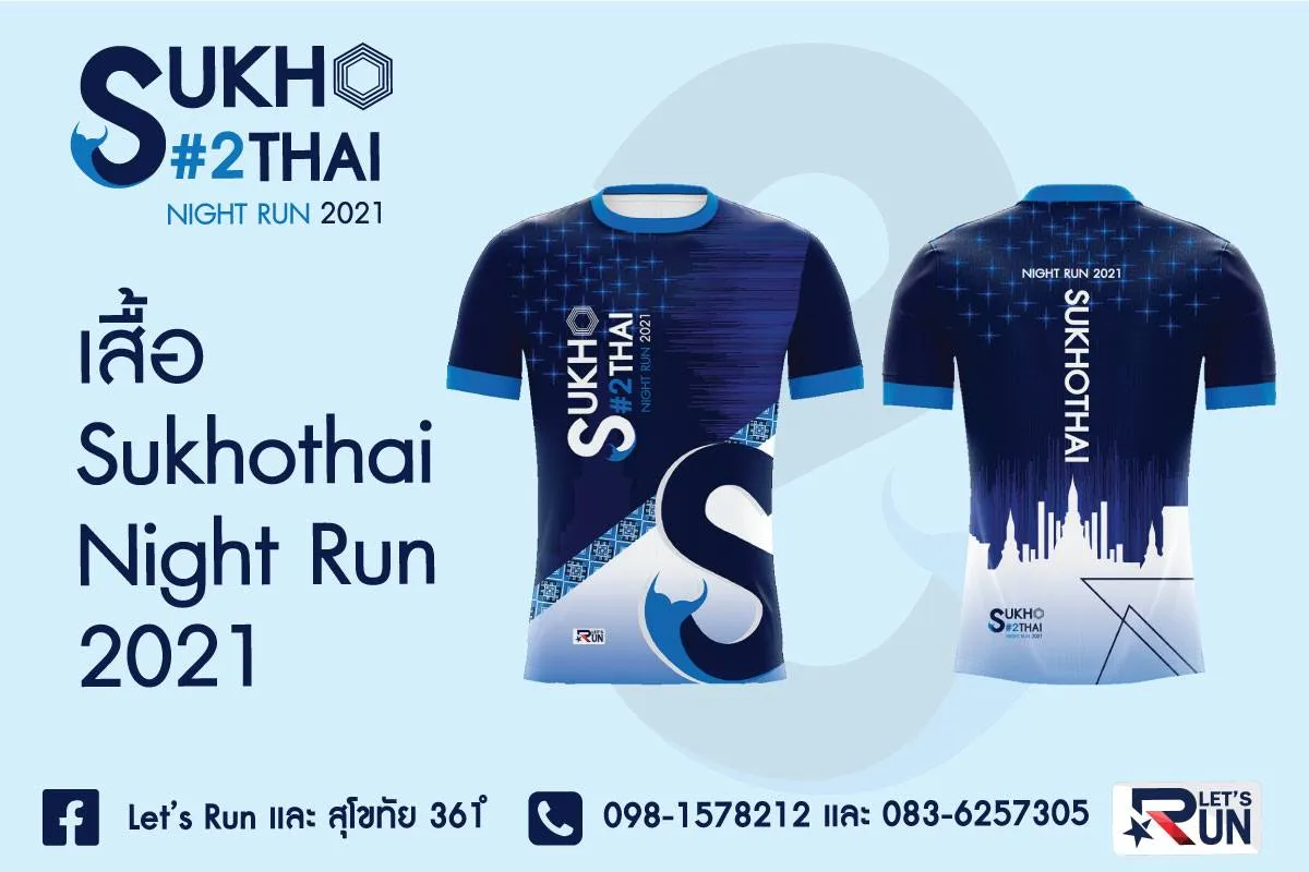Sukhothai Night Run 2021 | April 10, 2021 | Runlah