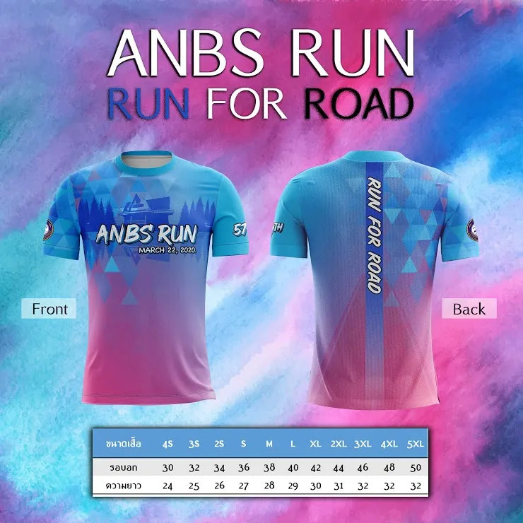 Anbs Run 2020 Run for Road | March 22, 2020 | Runlah