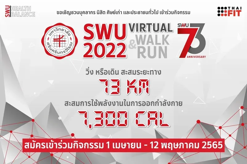 SWU Virtual Walk & Run 2022 | Apr 28 - Jun 10, 2022 | Runlah