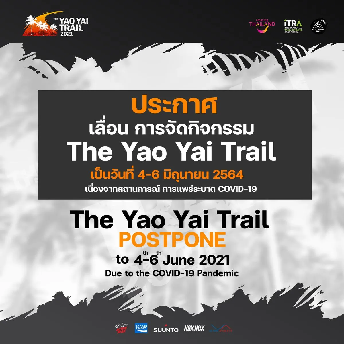 The Yao Yai Trail 2021 | 4 - 6 June 2021 | Runlah