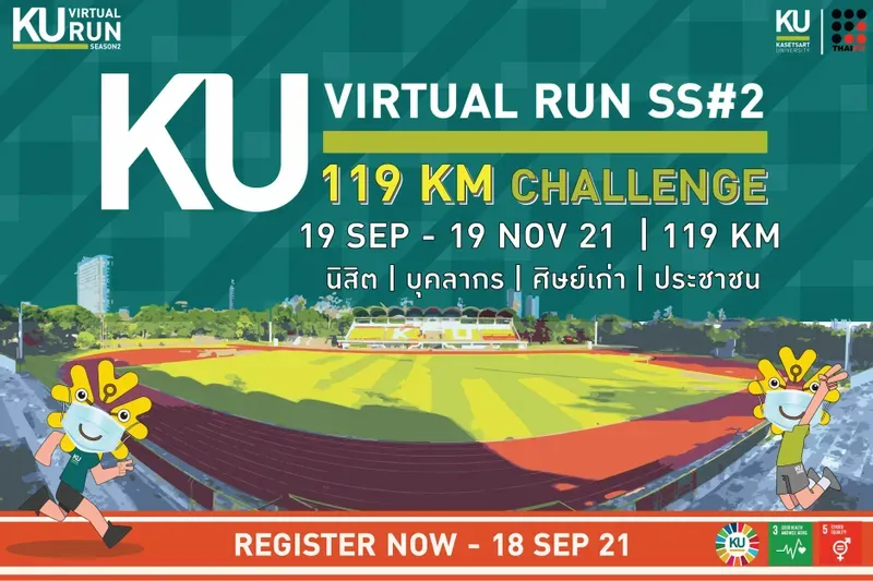 KU VIRTUAL RUN SEASON 2 X THAIFIT | Sep 19 - Nov 19, 2021 | Runlah