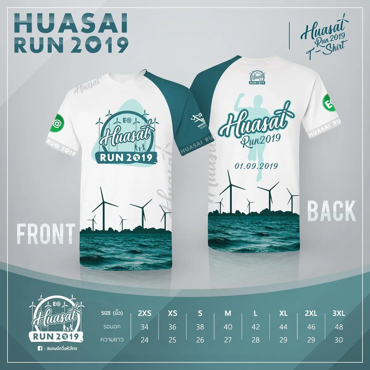 Huasai Run 2019 | September 1, 2019 | RUNLAH