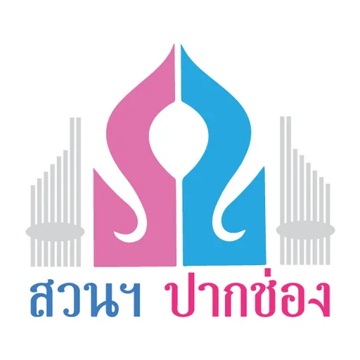 Suankularb College Alumni Club, Pak Chong | Runlah